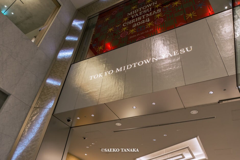 日本の伝統美を表す金継ぎクリスマスツリー｜東京ミッドタウン八重洲 | サッチマグ